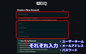 【完全初心者OK】VRChatの始め方・やり方を画像で解説 - 新時代3.0