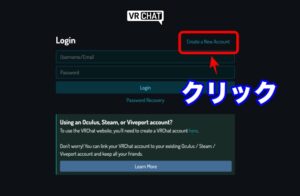 【完全初心者OK】VRChatの始め方・やり方を画像で解説 - 新時代3.0